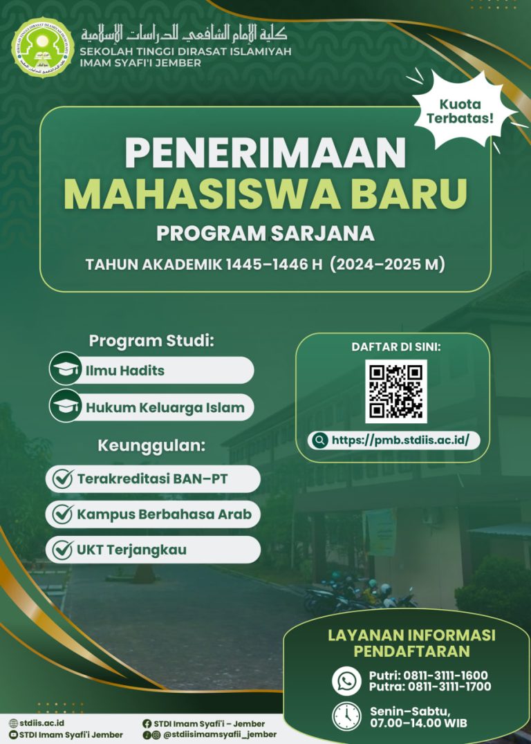 STDIIS | Sekolah Tinggi Dirasat Islamiyah Imam Syafi'i Jember